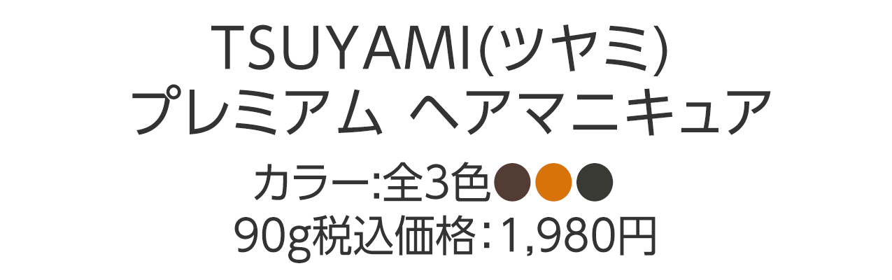 白髪染め図鑑｜ヘアケア専門店レフィーネ公式オンラインストア